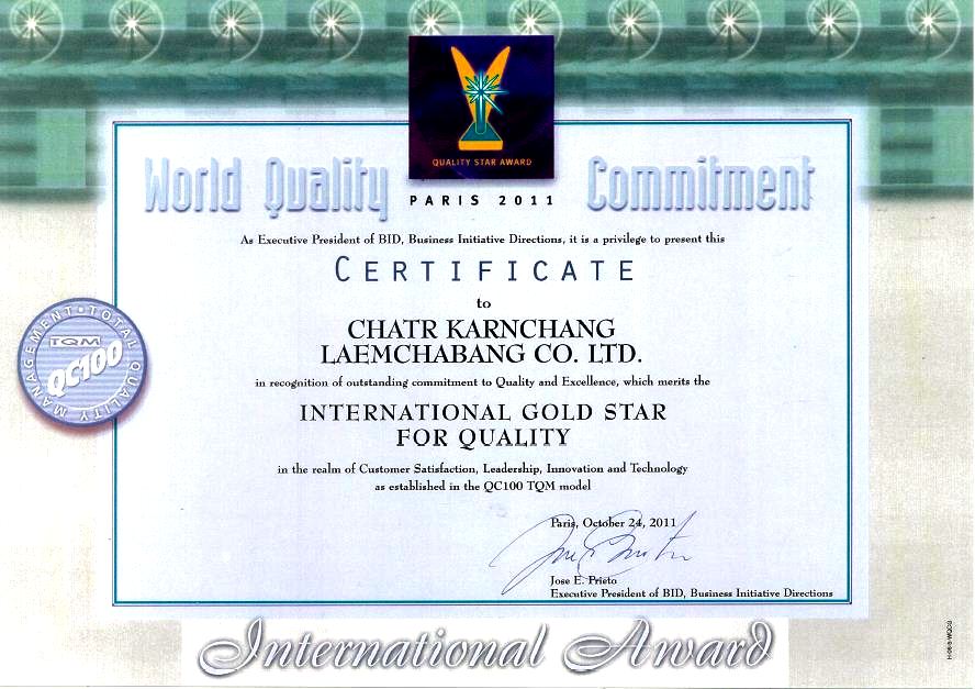 บริษัท ฉัตรการช่าง แหลมฉบัง จำกัด